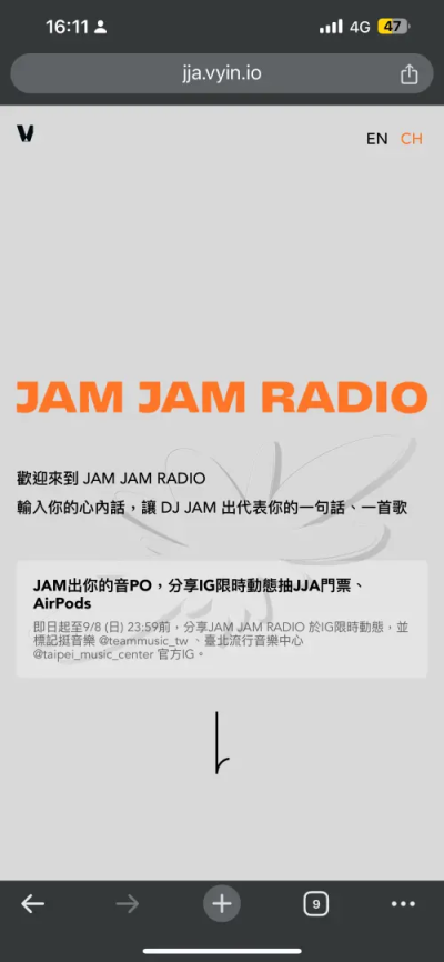 挺音樂、橘子推出「音樂神器」！只要輸入心情... - 披頭士新聞